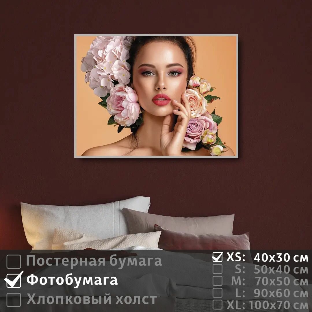 Постер на фотобумаге Красивая Девушка С Пионами 40х30 см ПолиЦентр