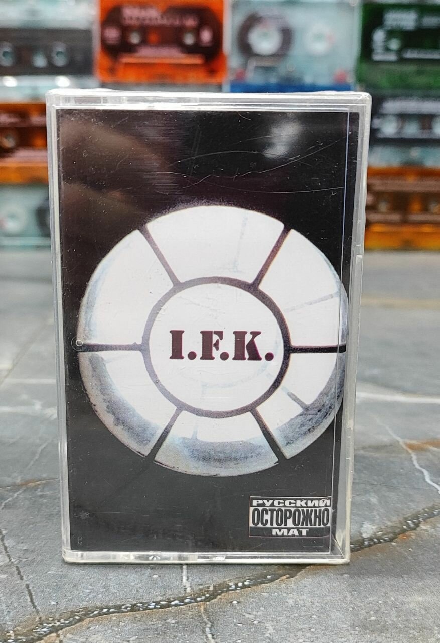 I.F.K. 2004, аудиокассета, кассета (МС), 2004, .
