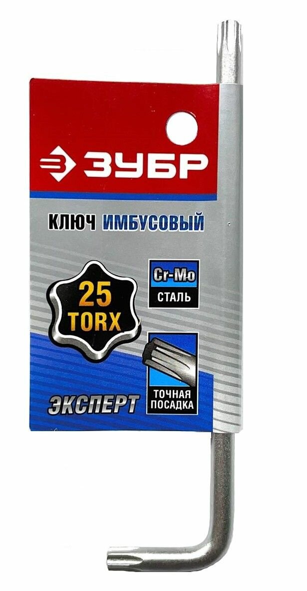 Ключ имбусовый длинный Torx T25, Cr-mo