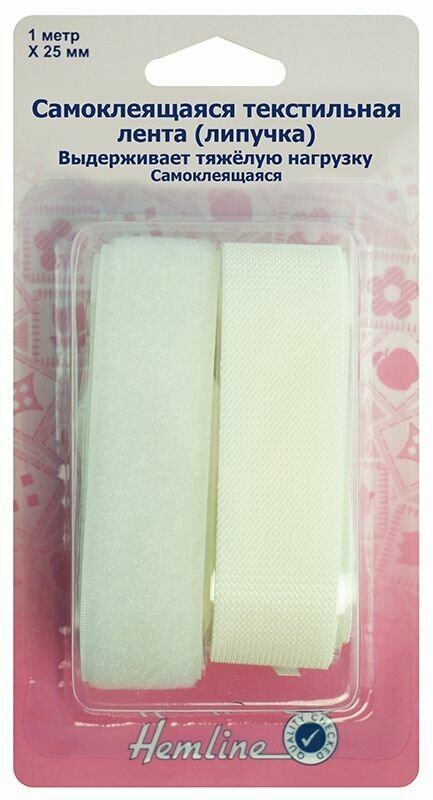 Контактная лента самоклеящаяся 25мм*1м (белая) Hemline 659.25. W