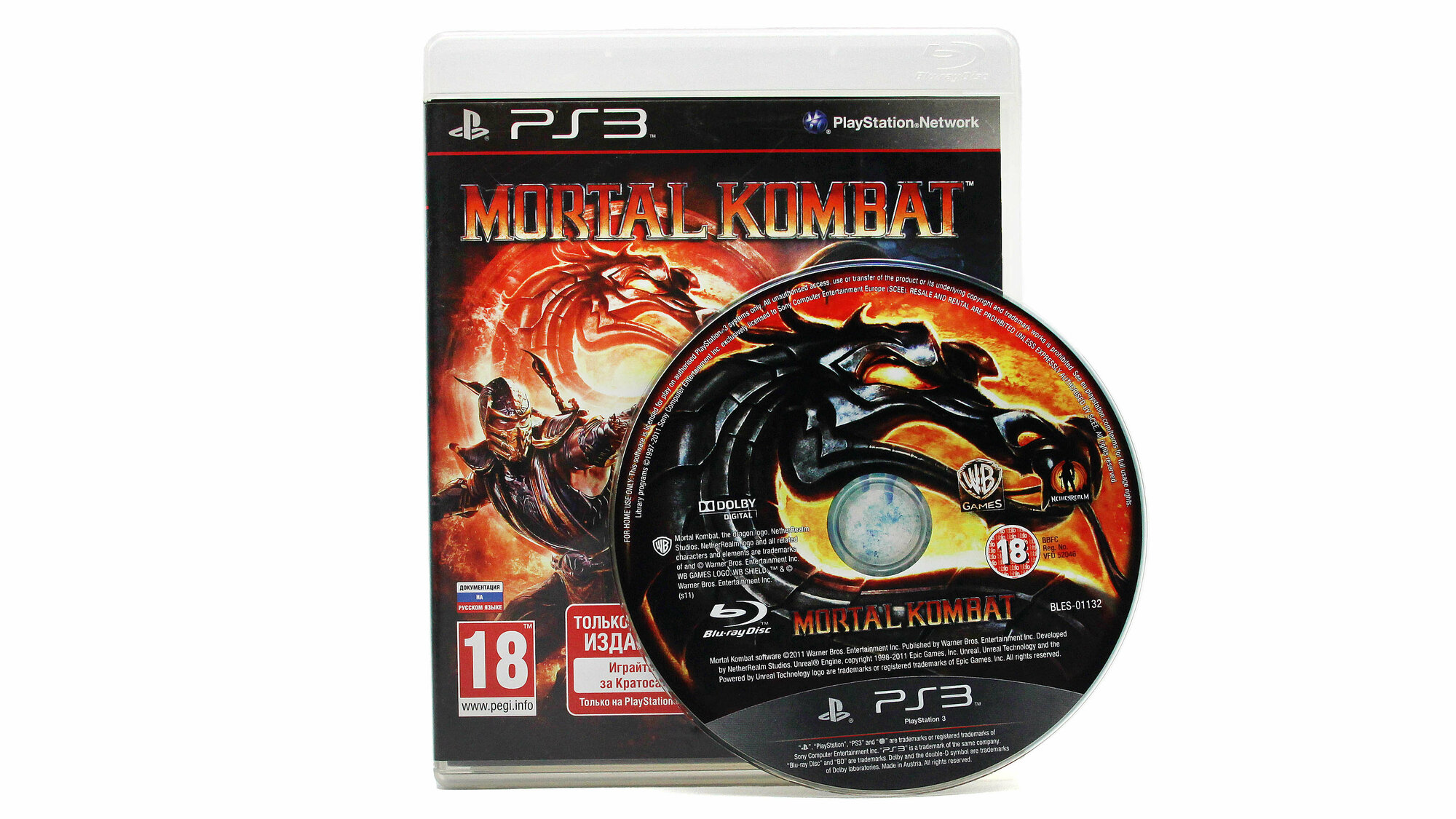 Mortal Kombat (PS3) — фото 1