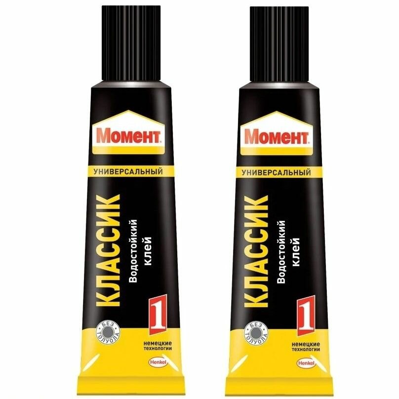 Клей Момент Классик 30мл 2шт (оригинал Henkel)