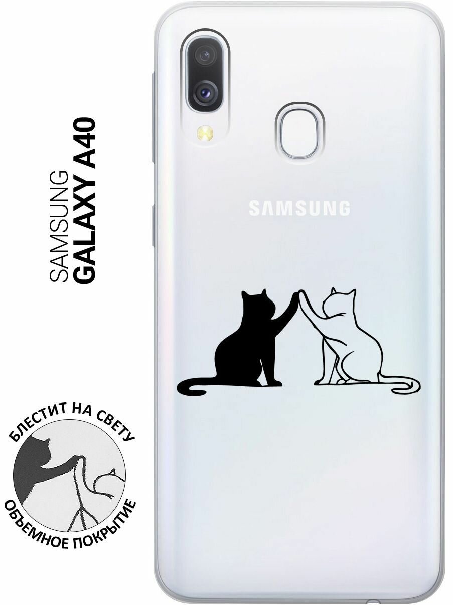 Силиконовый чехол на Samsung Galaxy A40, Самсунг А40 с 3D принтом "Cats" прозрачный