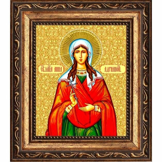 Анна Адрианопольская Святая мученица. Икона на холсте. (10 х 12 см / В раме)