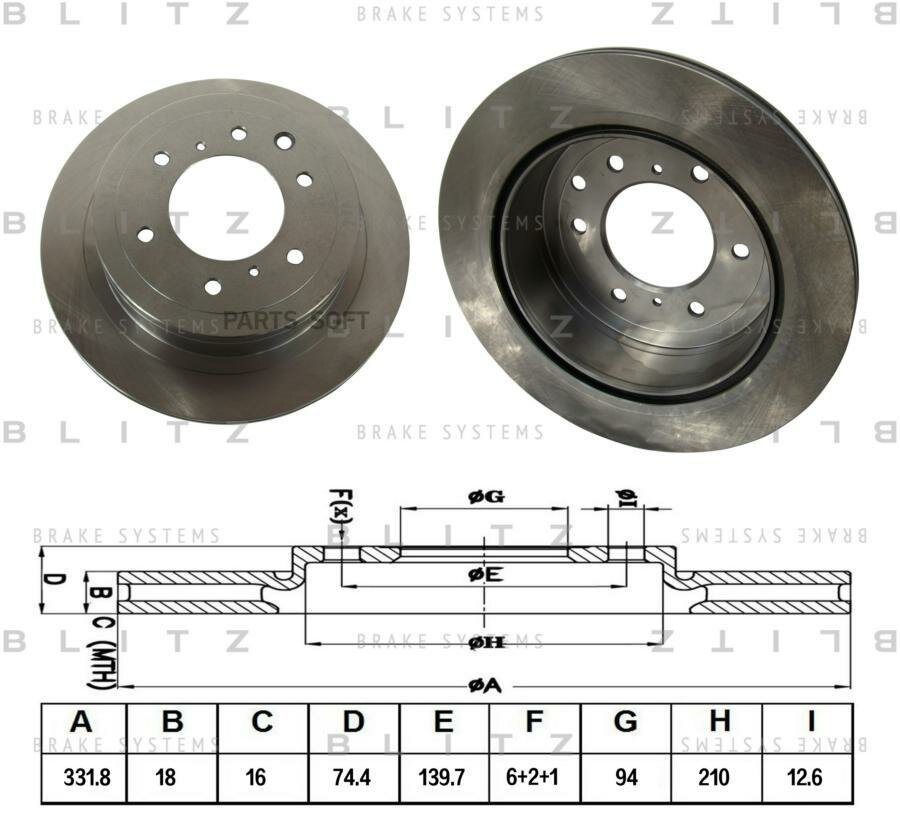 BLITZ BS0381 Диск тормозной задний вентилируемый