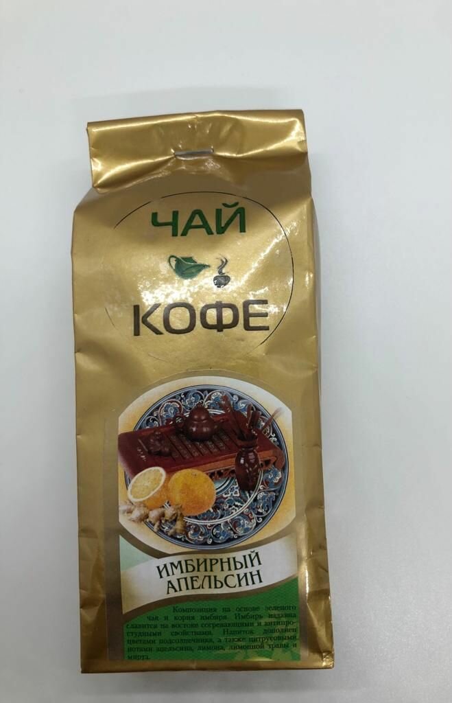 Чай "Зеленый имбирь апельсин", 100гр, ЧайКофе