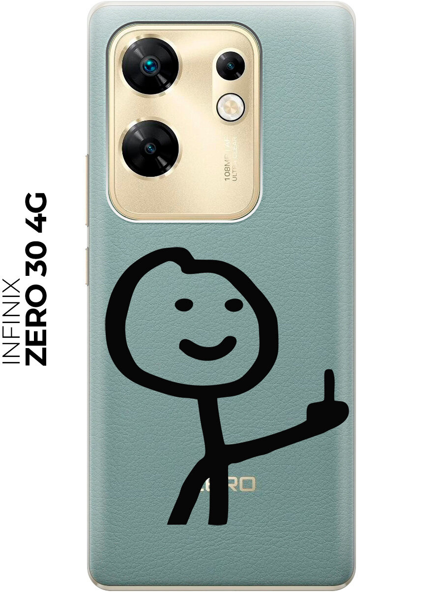 Силиконовый чехол на Infinix Zero 30 4G / Инфиникс Зеро 4г с рисунком "Fck" прозрачный