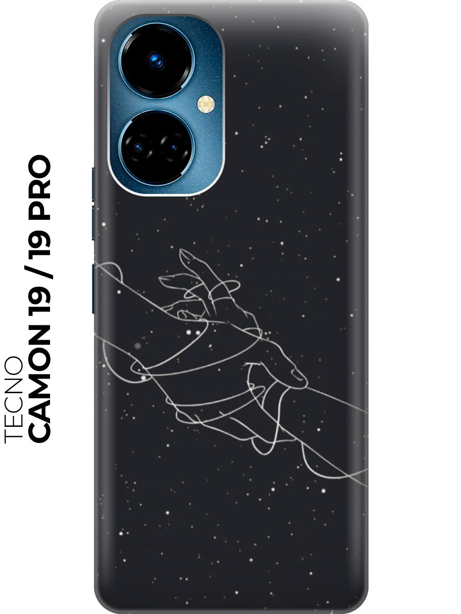 Силиконовый чехол на Tecno Camon 19 / 19 Pro / Техно Камон 19 / 19 Про с рисунком "Любовное созвездие"