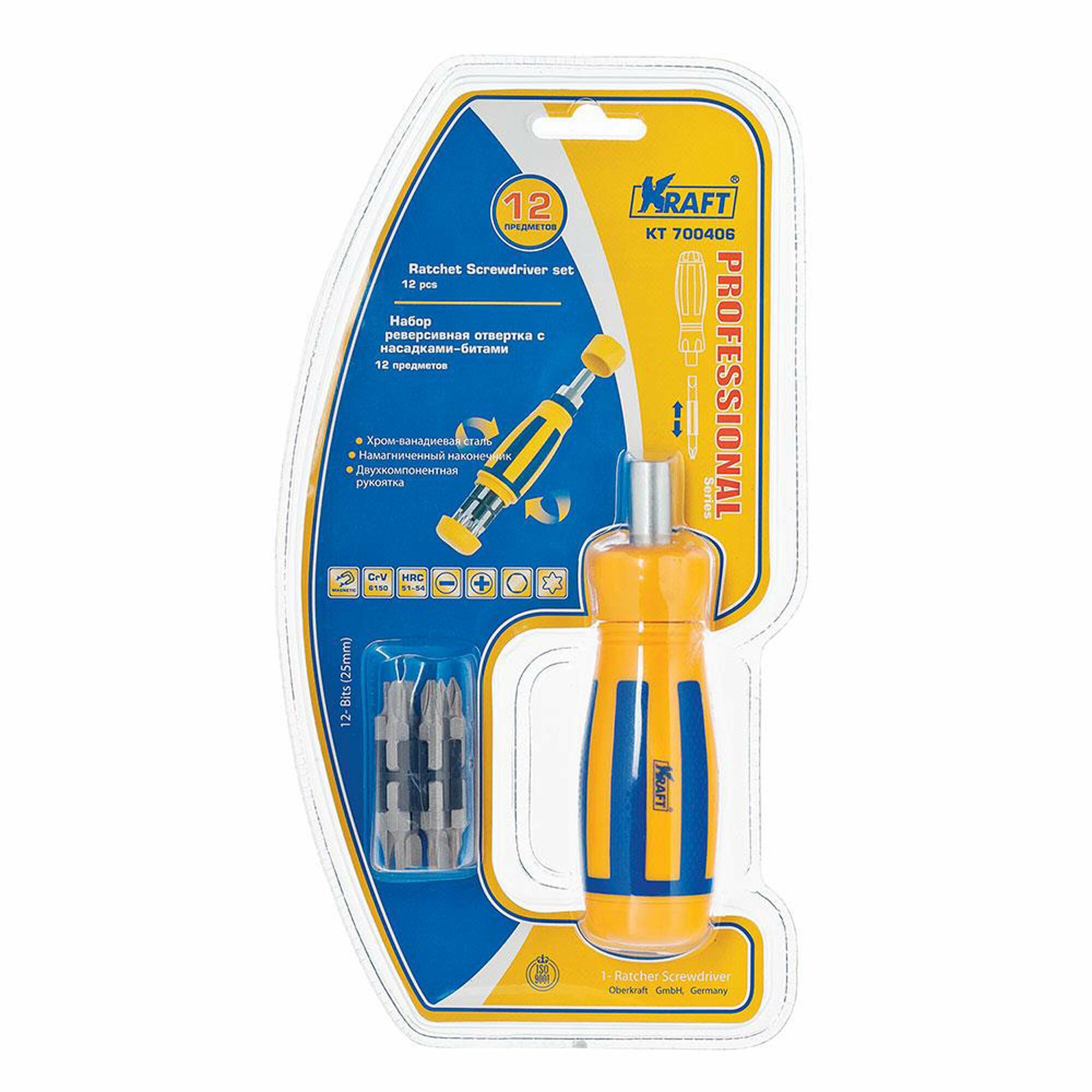 Отвертка реверсивная 12 предметов с насадками-битами KRAFT акция