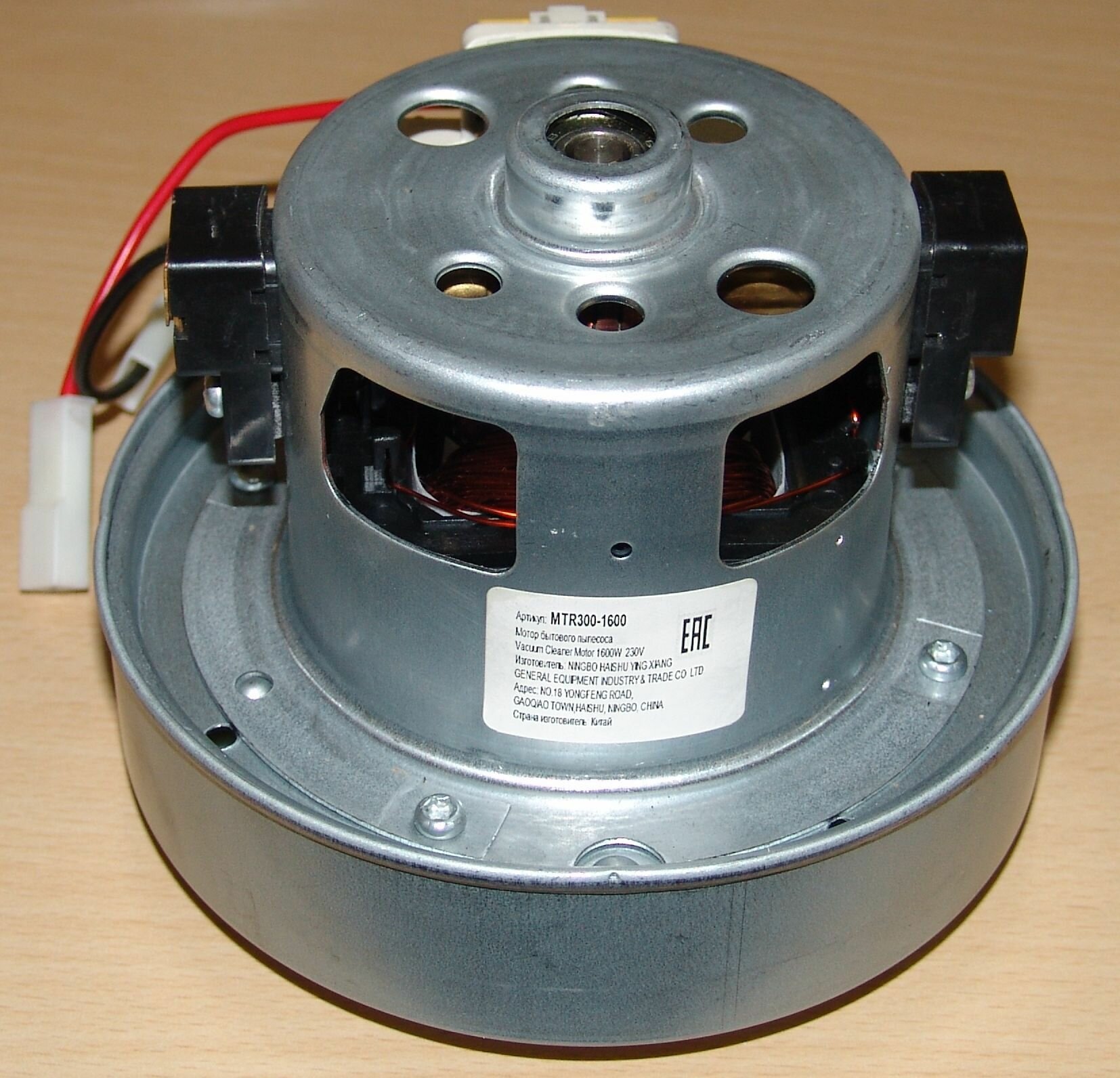 Двигатель пылесоса, 1600W, MTR300-1600, H107.5/45мм, D134.5мм