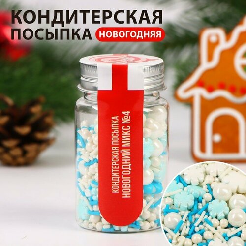 Посыпка кондитерская "Новогодний микс №4", Новый год, 50 г — купить в ...