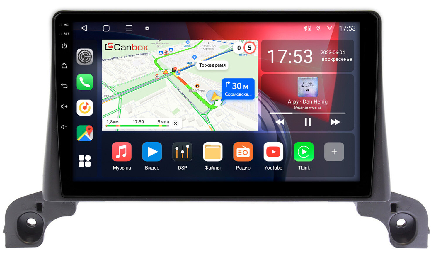 Штатная магнитола Canbox L-Line 4167-9-642 для Peugeot 5008 2 2017-2024 на Android 10 (4G-SIM, 3/32, TS18, DSP, QLed)