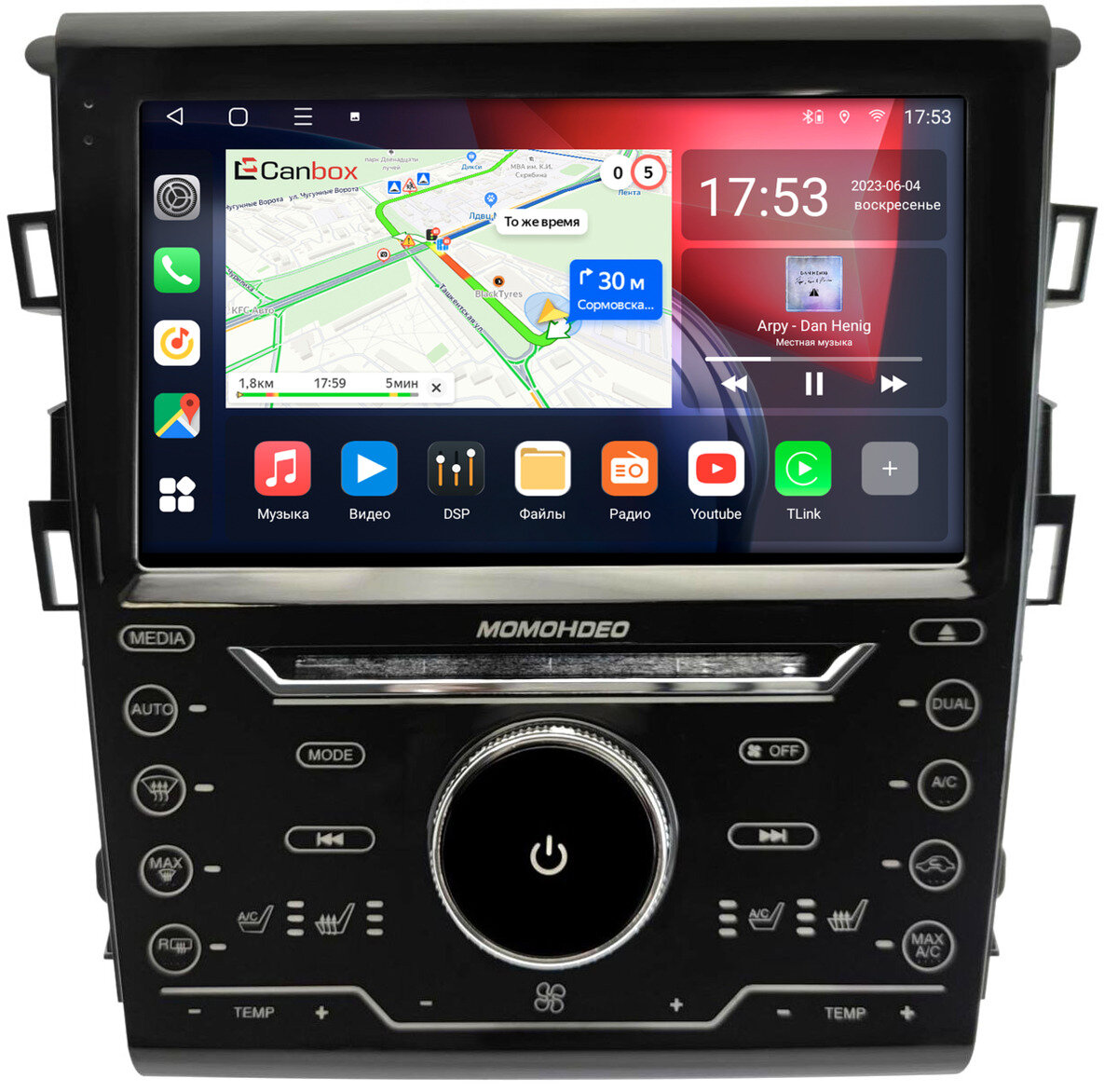 Штатная магнитола Ford Mondeo 5 2014-2023, Fusion 2 (North America) 2012-2016 (авто с маленьким экраном) Canbox L-Line 4169-9-4088 Android 10 (4G-SIM,