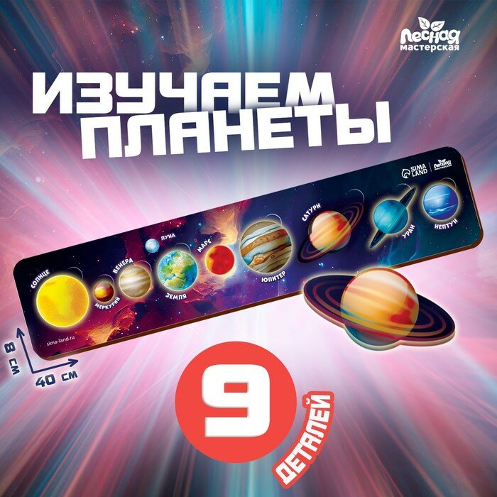 Пазлы для детей на тему пылесосы — купить по низкой цене на Яндекс Маркете