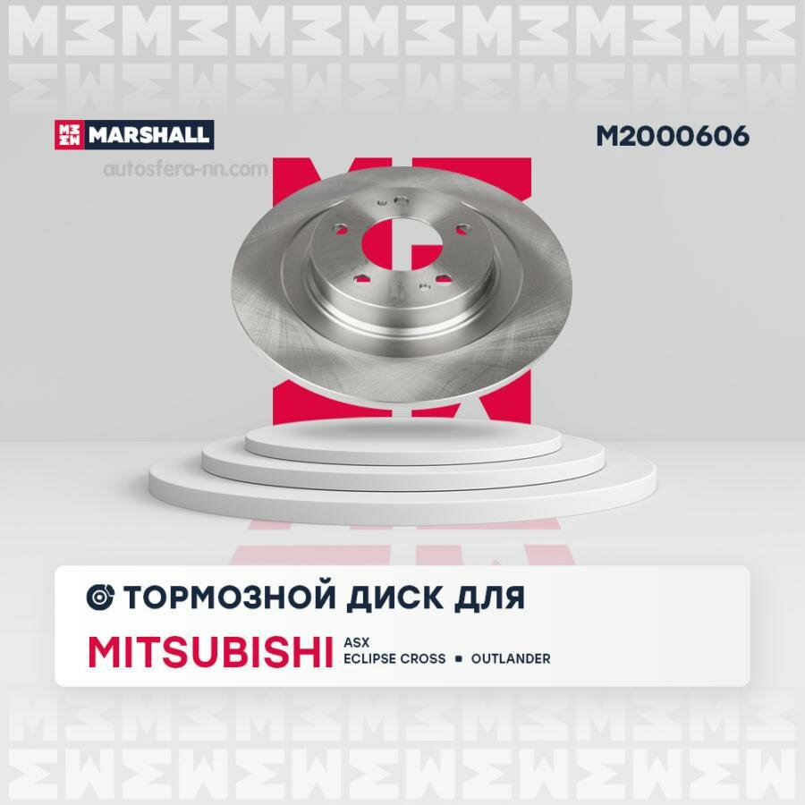 MARSHALL M2000606 Тормозной диск задн.