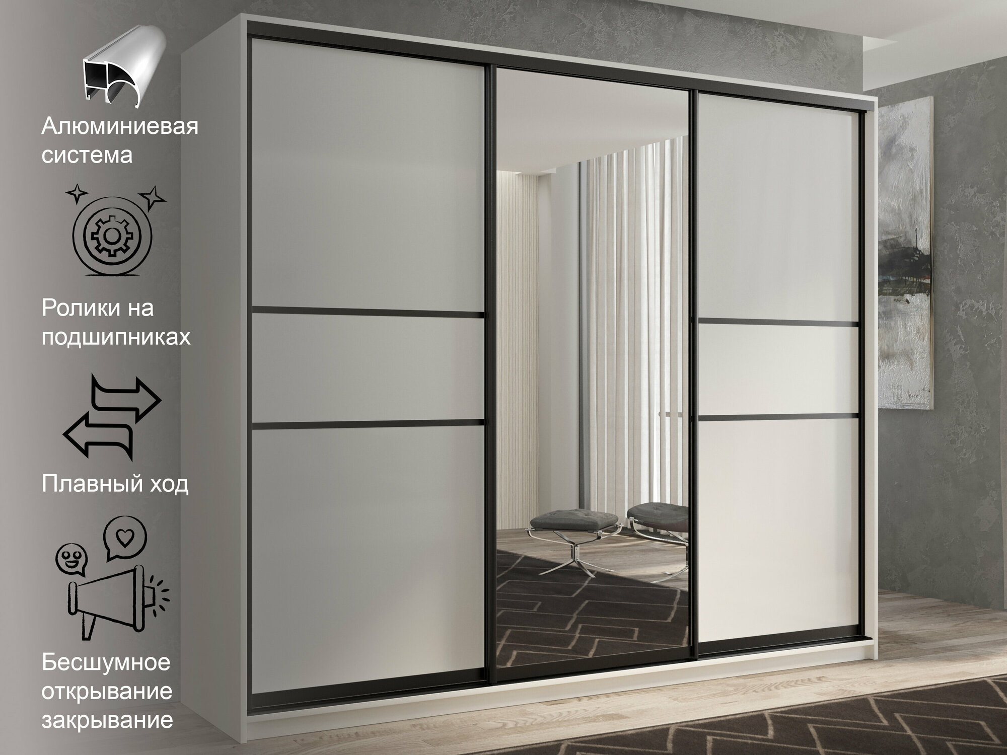 Шкаф-купе белый для спальни и прихожей