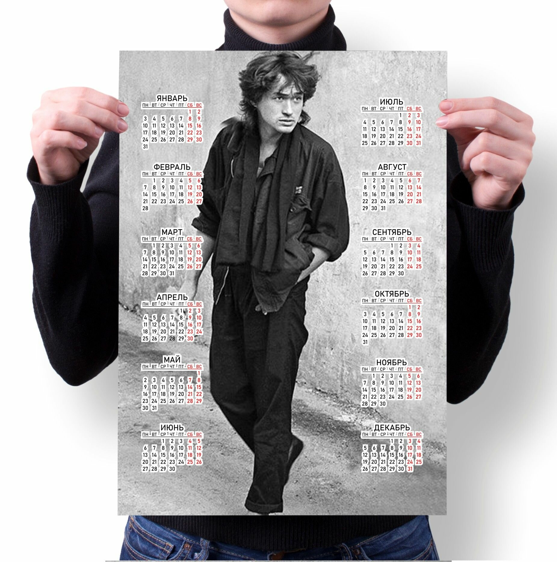 Календарь формата А4 с принтом "Кино"