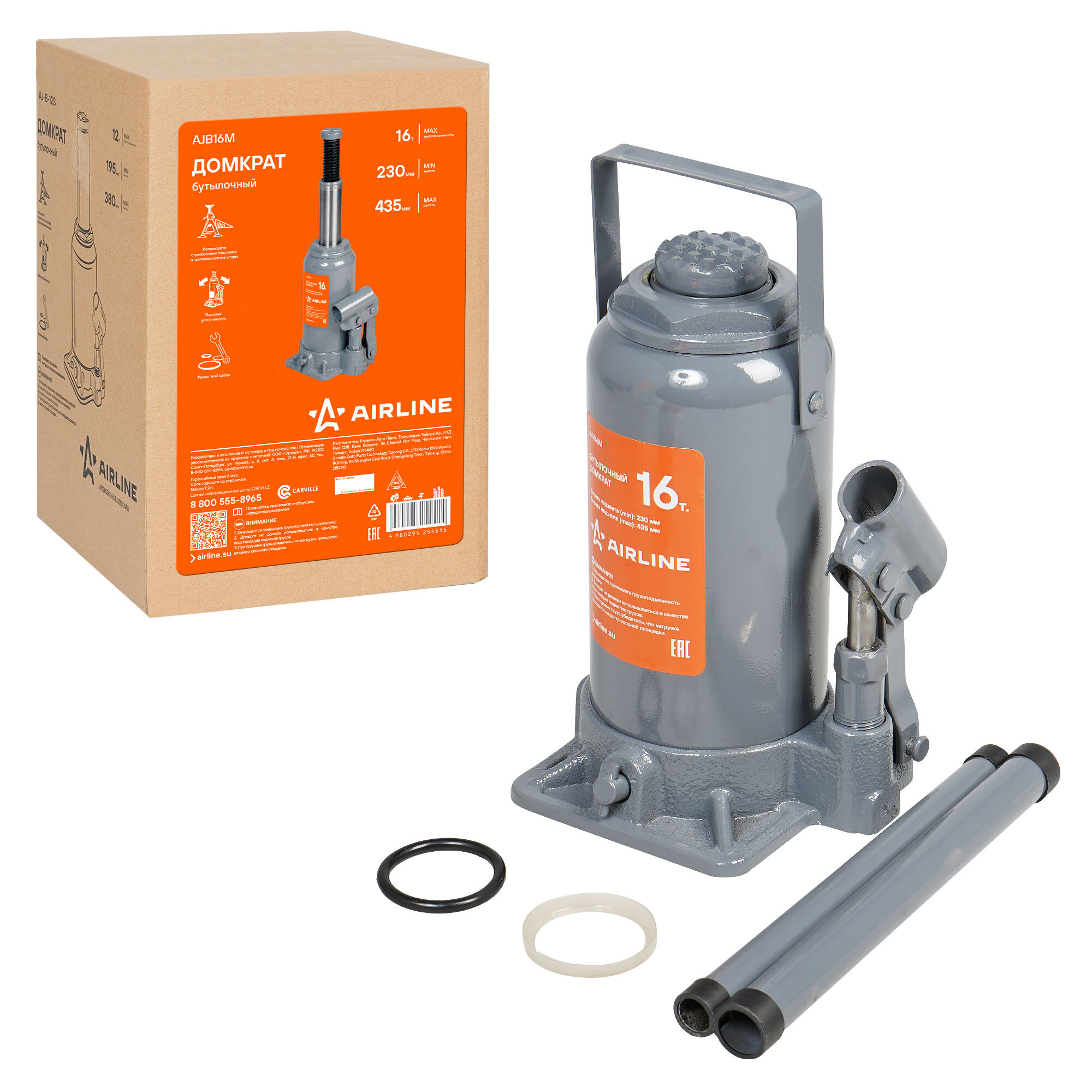 Домкрат бутылочный 16т (MIN - 230 мм MAX - 435 мм) AIRLINE AJB16M