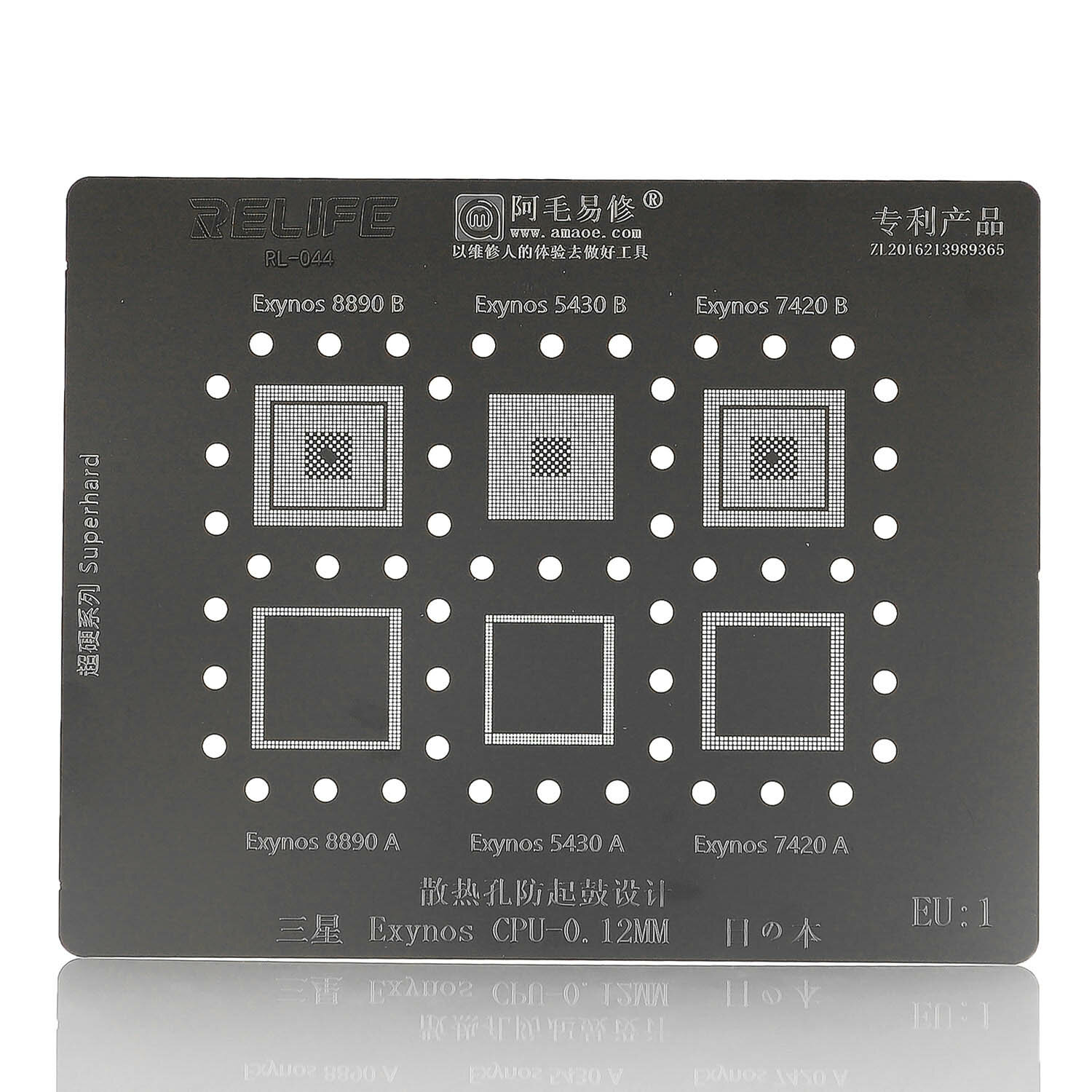 Трафарет Relife для процессоров Exynos EU1 (T=0.12мм)