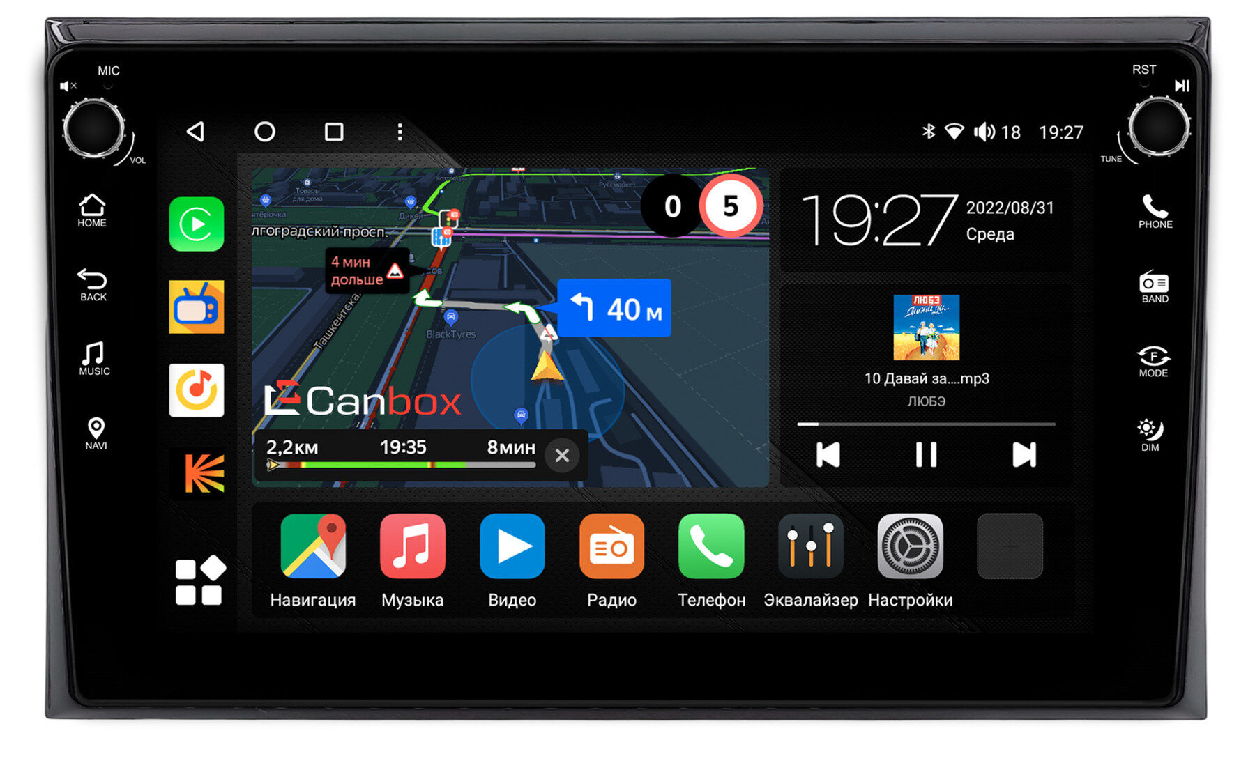 Штатная магнитола GAC M8 2020-2022 (глянцевая) Canbox M-Line 7801-9-2300 Android 10 (4G-SIM, 2/32, DSP, IPS) С крутилками