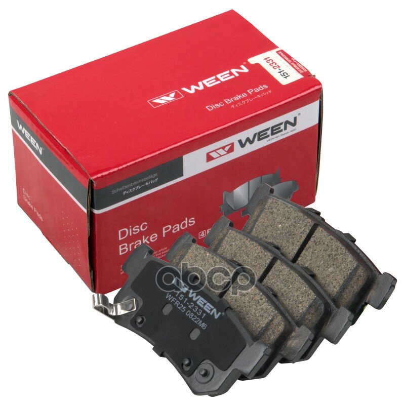 Тормозные колодки дисковые задние SSANGYONG Actyon/Actyon Sports Korando (KJ) Kyron Musso (FJ) R Ween арт. 151-2331