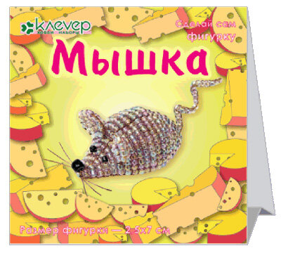 Клевер АА 05-523-UT40 Мышкафигурка на проволоке для декора интерьера и коллекционирования