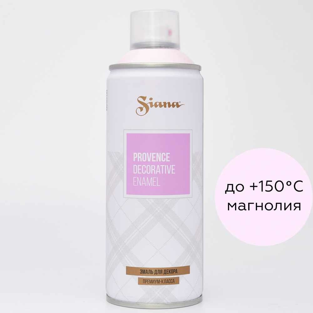Эмаль аэрозольная Siana Provence Магнолия 520 мл