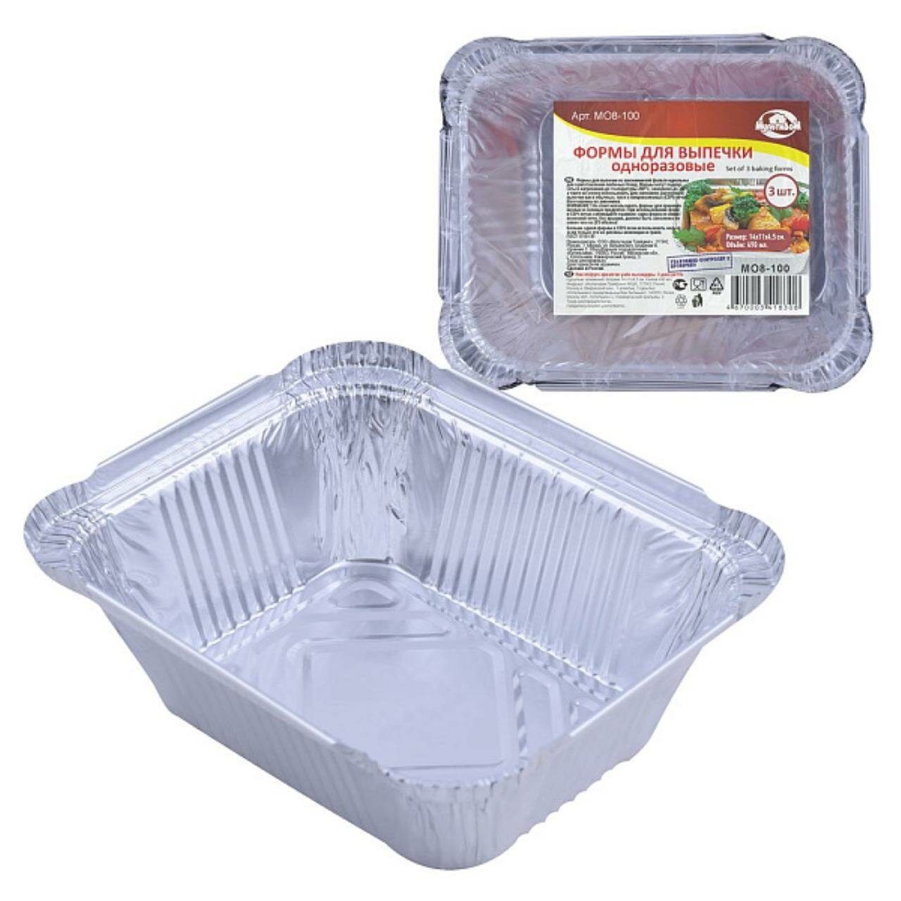 Формы для выпечки одноразовые. Набор 3шт. Размер 14х11х4,5см Объем 490мл,