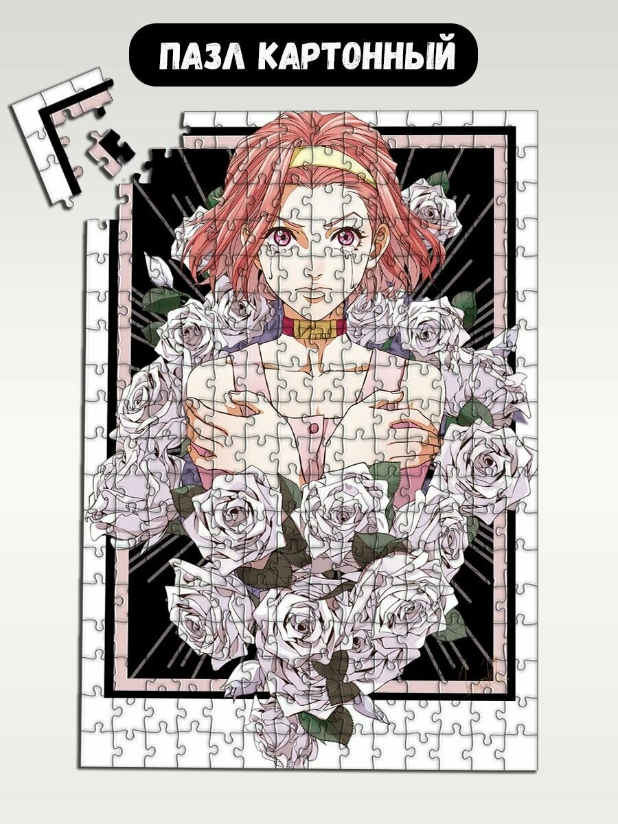 Пазл картонный А3: модель аниме JOJO - 51
