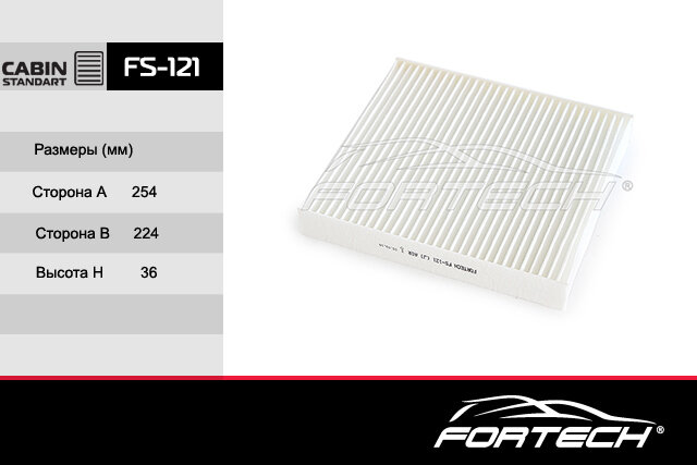 Фильтр салона VAG Polo Sedan RUS 10-; Skoda Fabia 10-, Rapid 12-, Roomster 10- Fortech