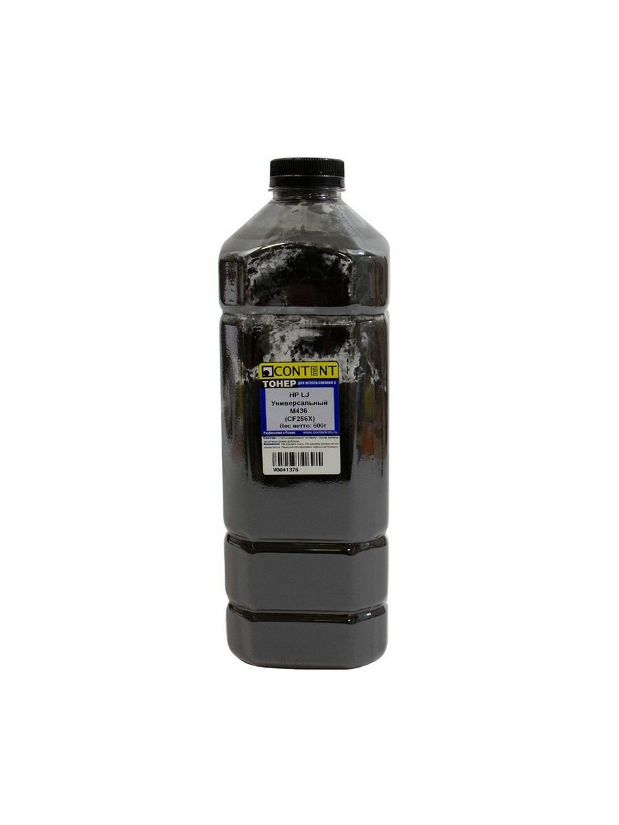 Тонер универсальный для принтера HP LJ M436 (CF256X), черный 600 г
