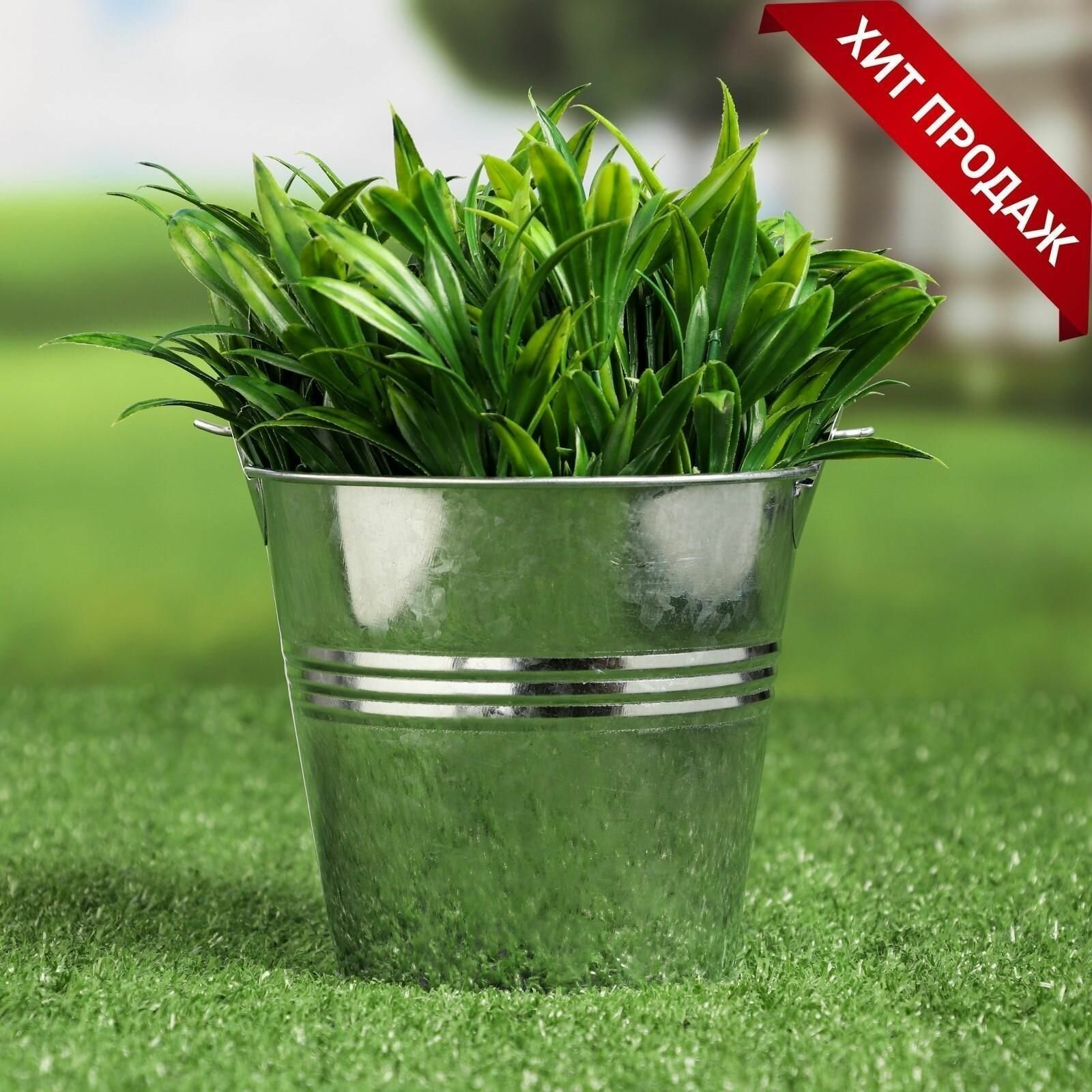 Кашпо Ведерко 13,5х13,5х11,5см