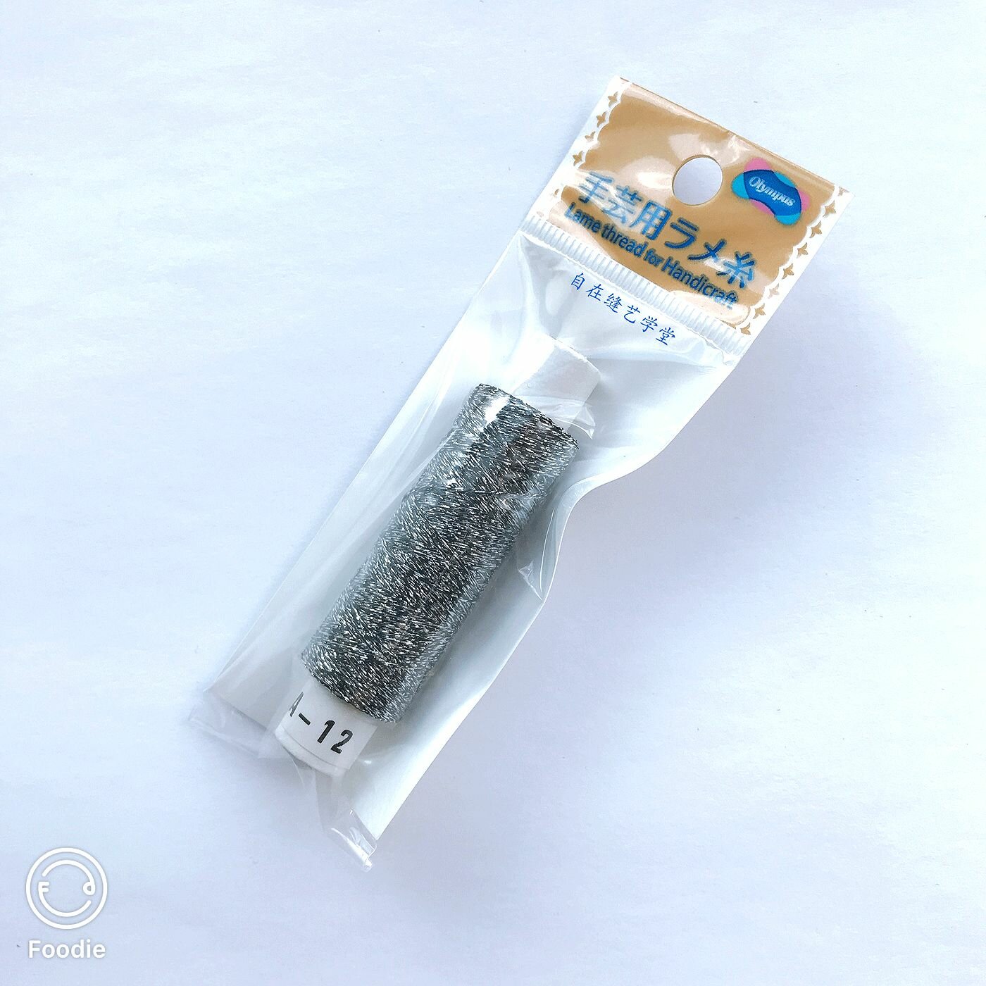 Металлизированные нитки Lame Threads, 50м. черно-серебристый