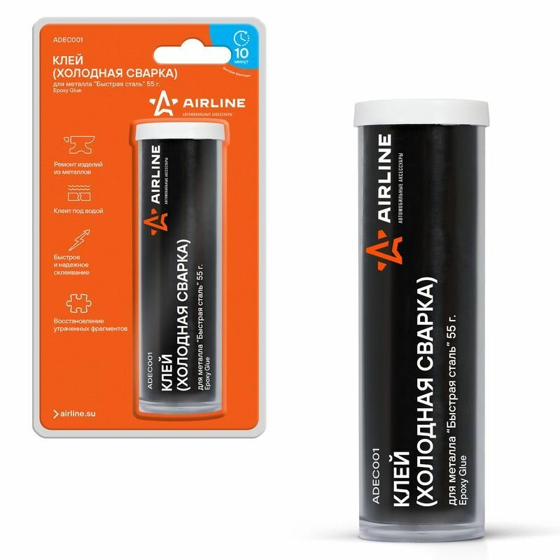 Клей (холодная сварка) для металла "Быстрая сталь", 55 гр, блистер (ADEC001)