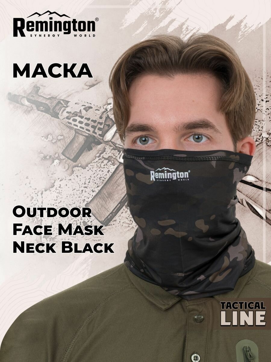 Маска Remington Outdoor Face Mask Neck Black TM1522-010