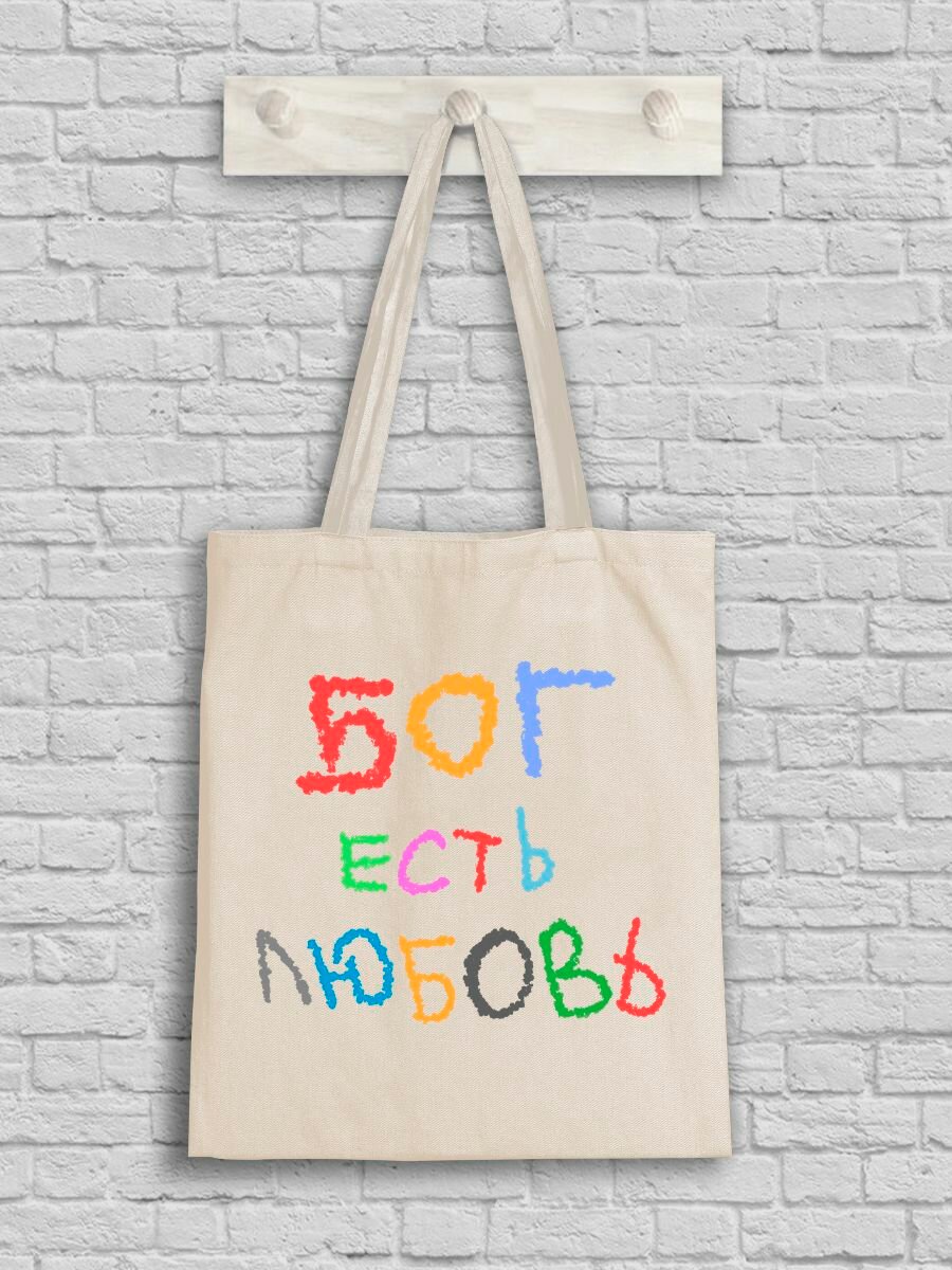 Сумка шоппер