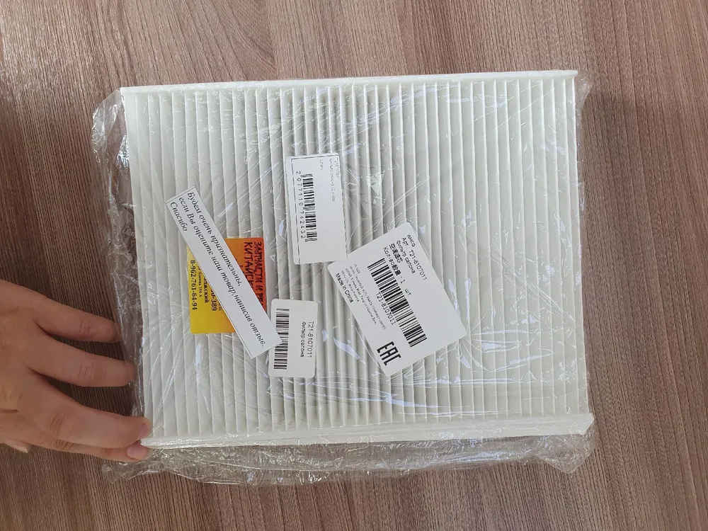 Фильтр салона Chery Tiggo 4 Tiggo 5 Чери Тигго 4 Тигго 5