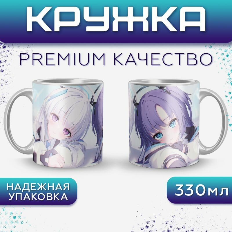 Кружка с аниме принтом Blue Archive арт. CUP2908