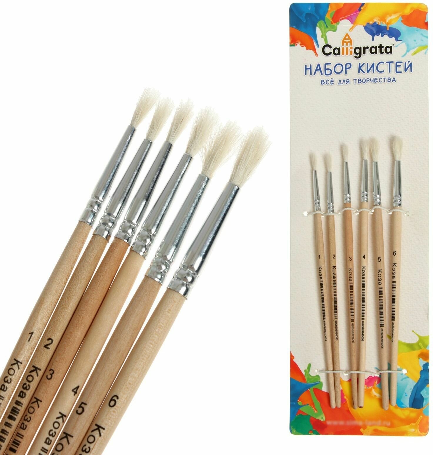 Набор кистей коза круглые, для рисования красками, кисточки из натурального ворса с деревянными ручками, канцелярия для школы, творчества, 6 штук