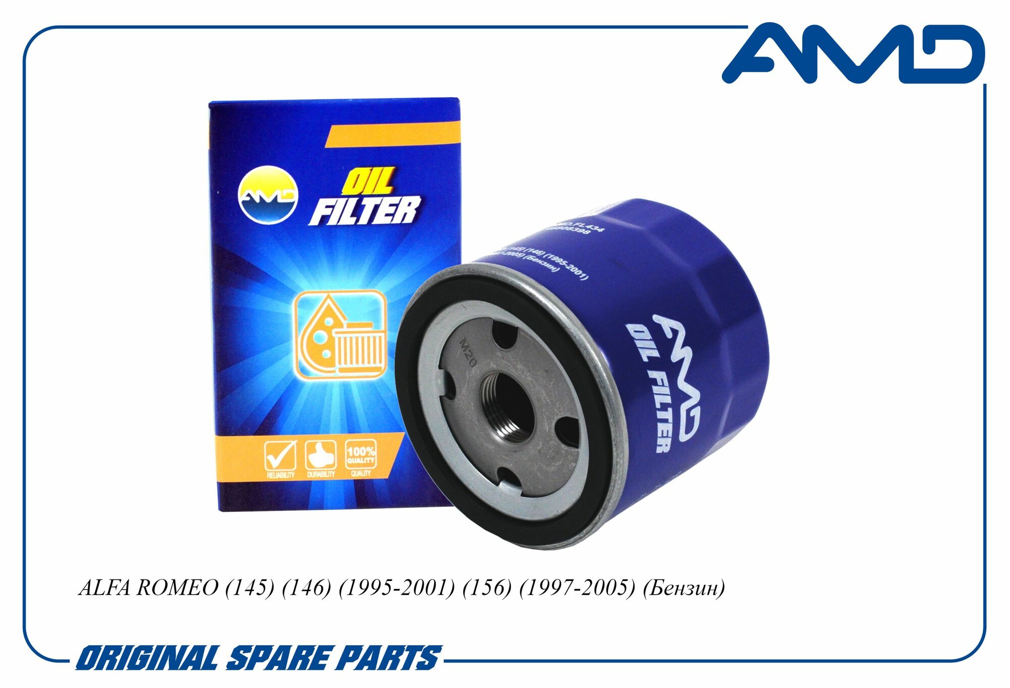 Фильтр масляный 46808398 AMD. FL434 для ALFA ROMEO 145 146 1995-2001 156 1997-2005 Бензин