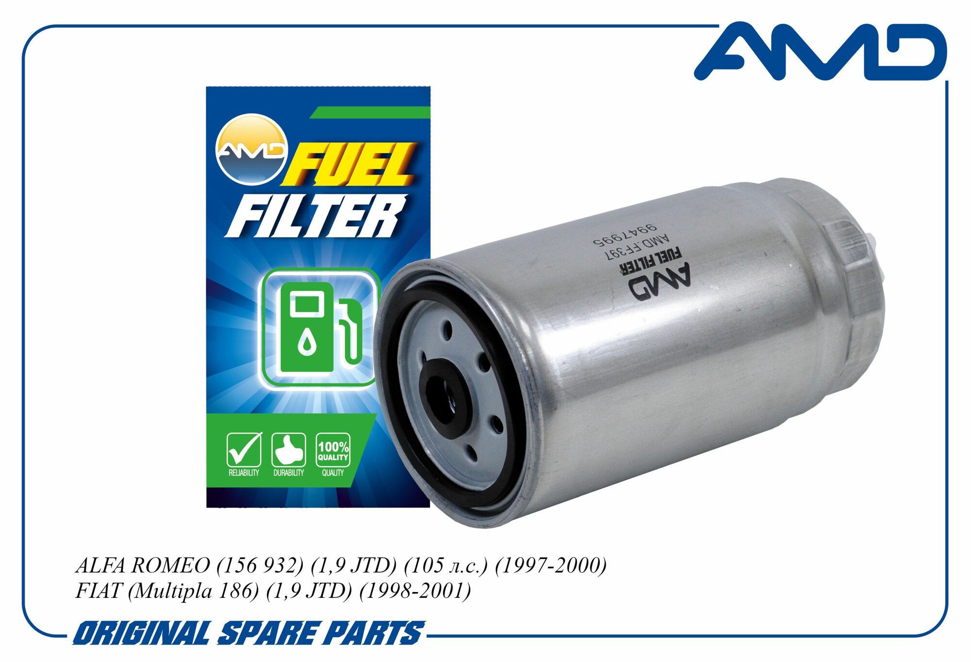 Фильтр топливный AMD FF397 9947995, для Alfa Romeo 156 и Fiat Multipla, OEM-код 9947995