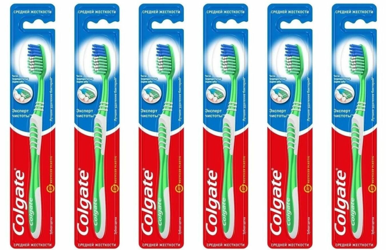 Colgate Щётка зубная Эксперт чистоты, многофункциональная, средней жесткости, 6 шт