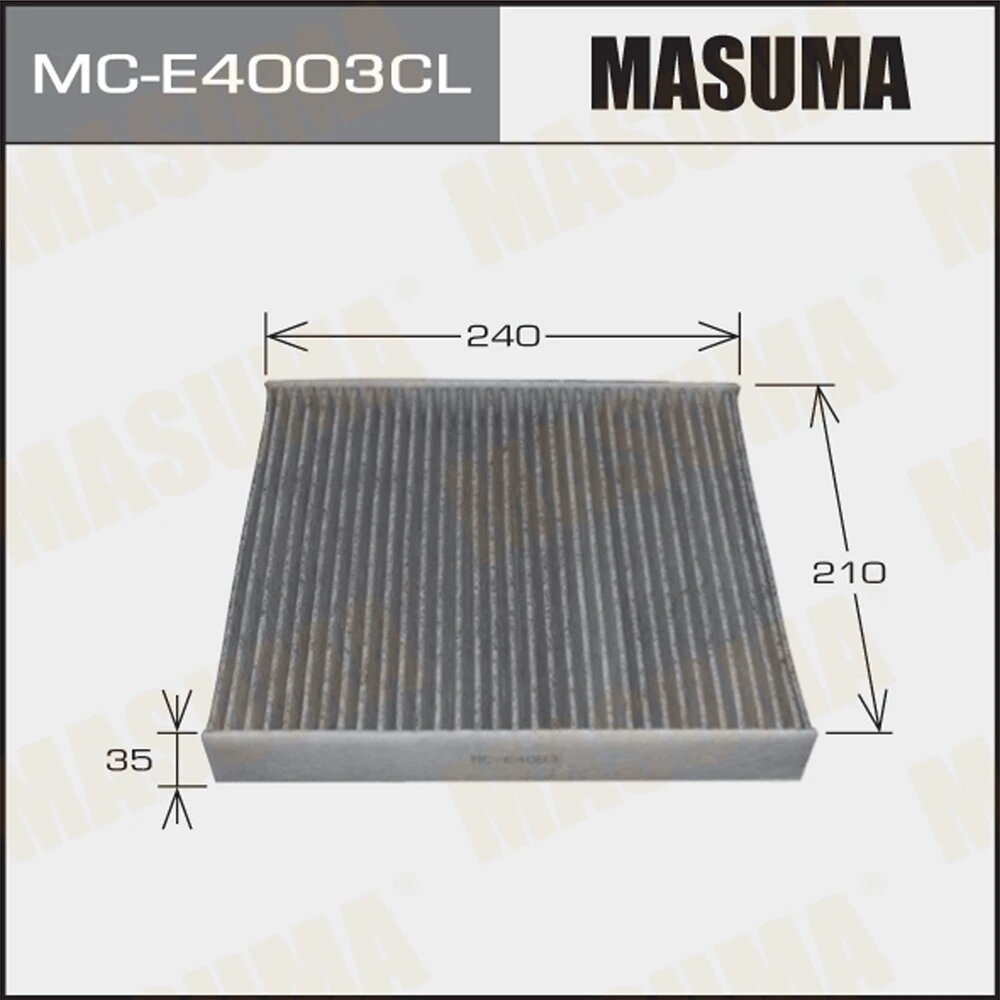 Фильтр салона угольный Masuma MC-E4003CL