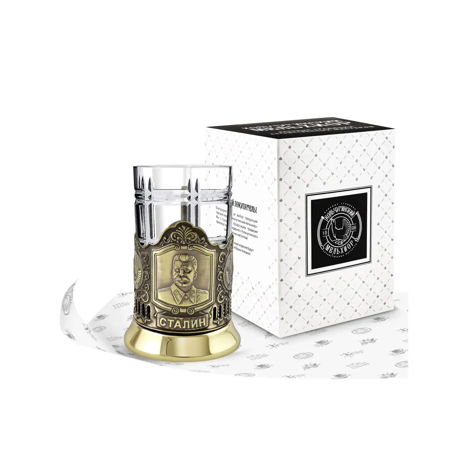 Чайный набор Иосиф Сталин (латунь)