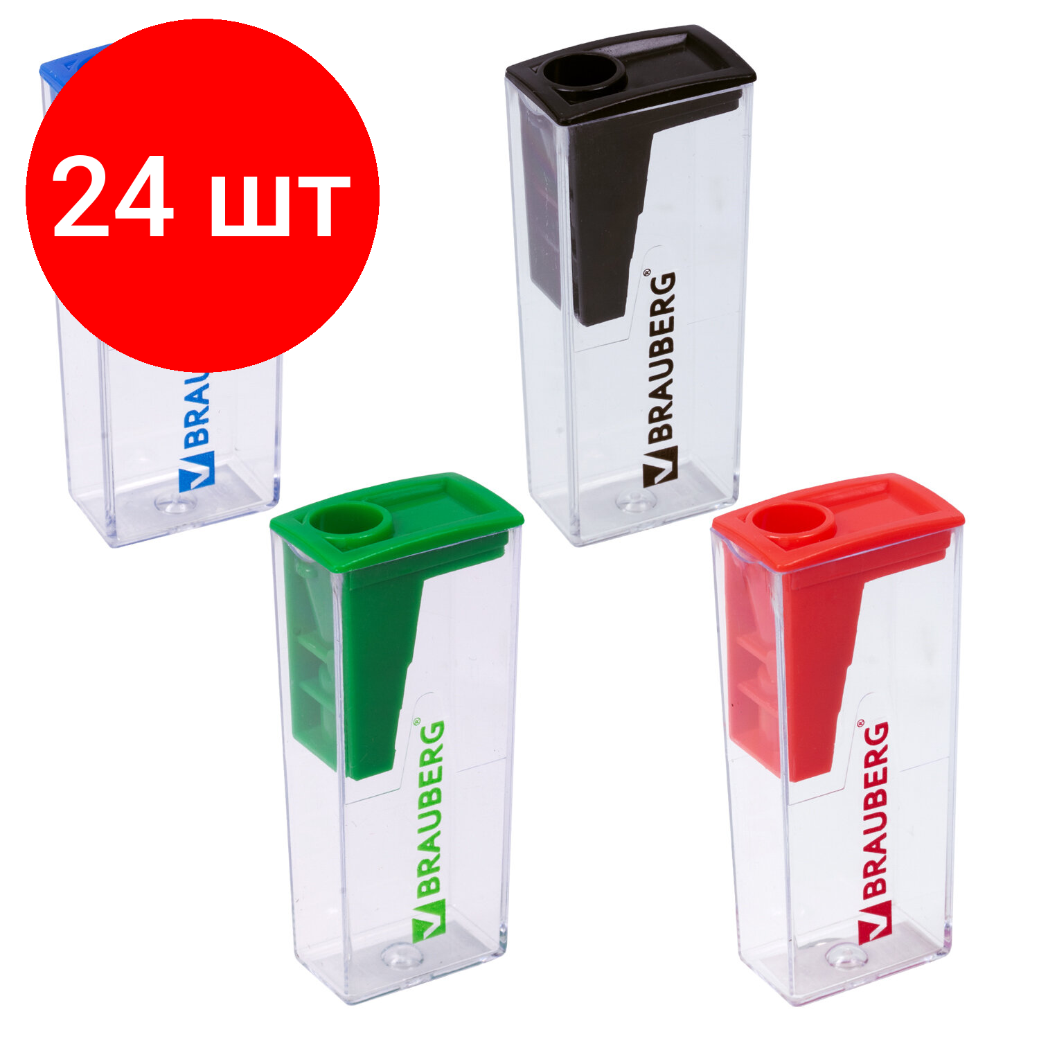 Комплект 24 шт, Точилка BRAUBERG "Assistant", с контейнером, пластиковая, корпус ассорти, 228451