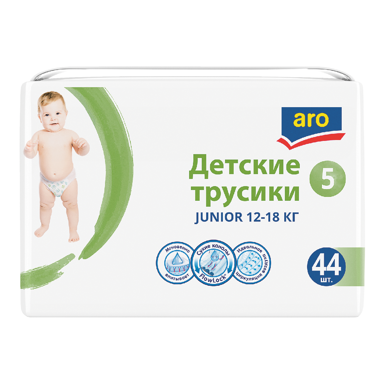 Подгузники-трусики Aro р 5 12-18 кг 44 шт