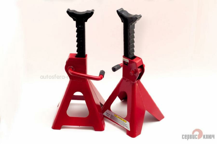 SERVISKLYUCH 75049 Подставка под машину 2 т (к-т 2 шт) (СК) 75049