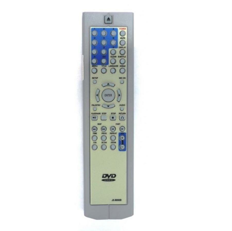 Huayu JX-8005B [16294) пульт дистанционного управления (ПДУ) для DVD Erisson JX-8005B