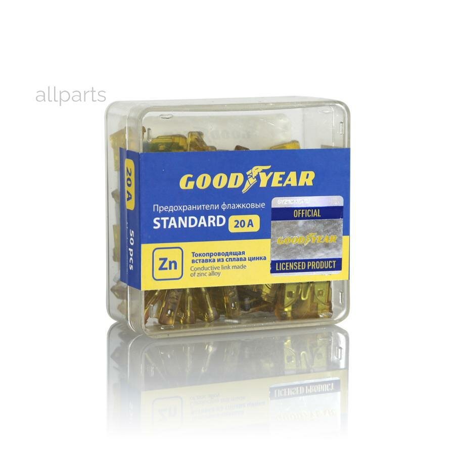 GOODYEAR GY003064 Набор флажковых пластиковых предохранителей Goodyear «стандарт» 50шт (20А)