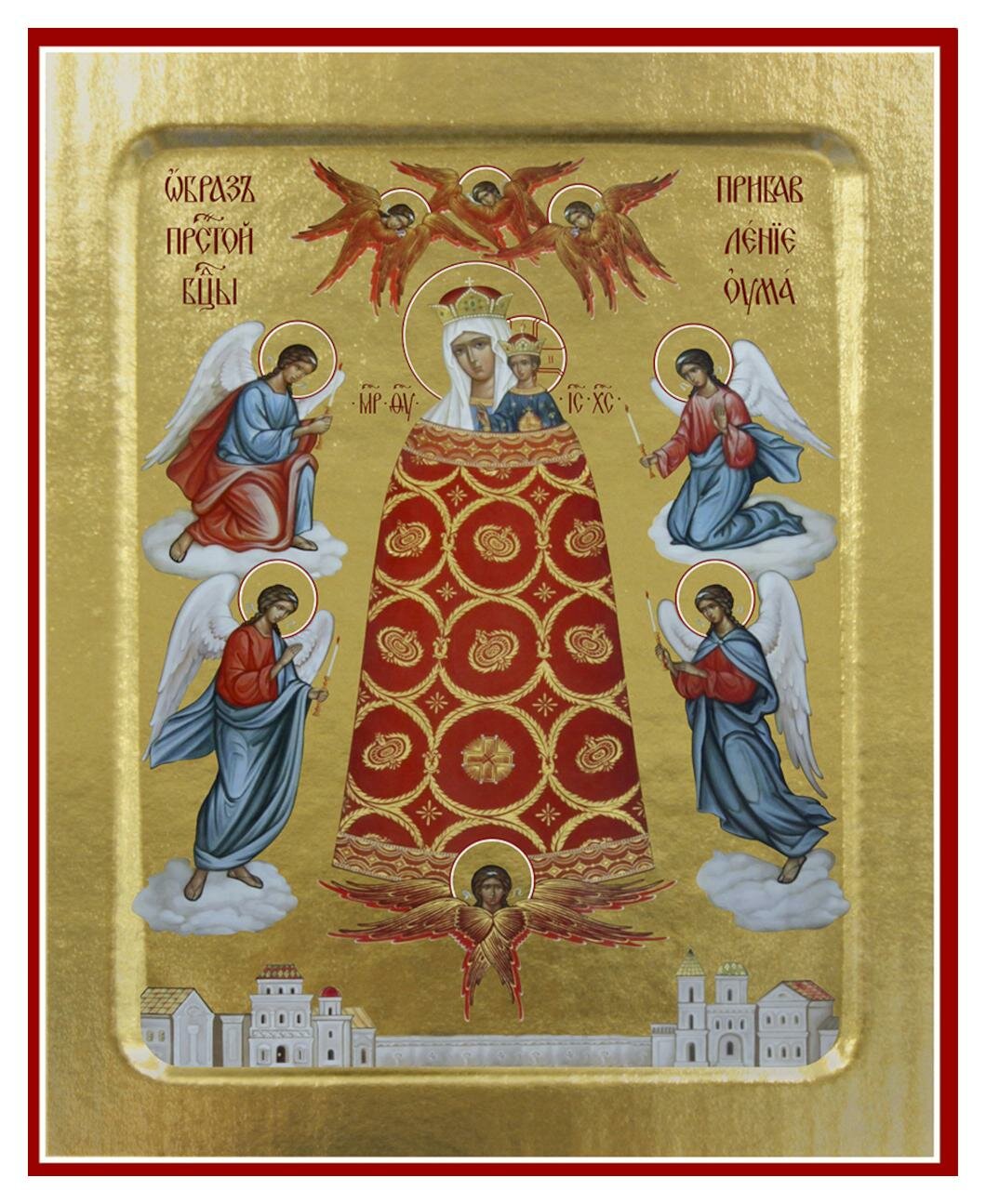Икона Пресвятой Богородицы, Прибавление Ума (на дереве): 125 х 160